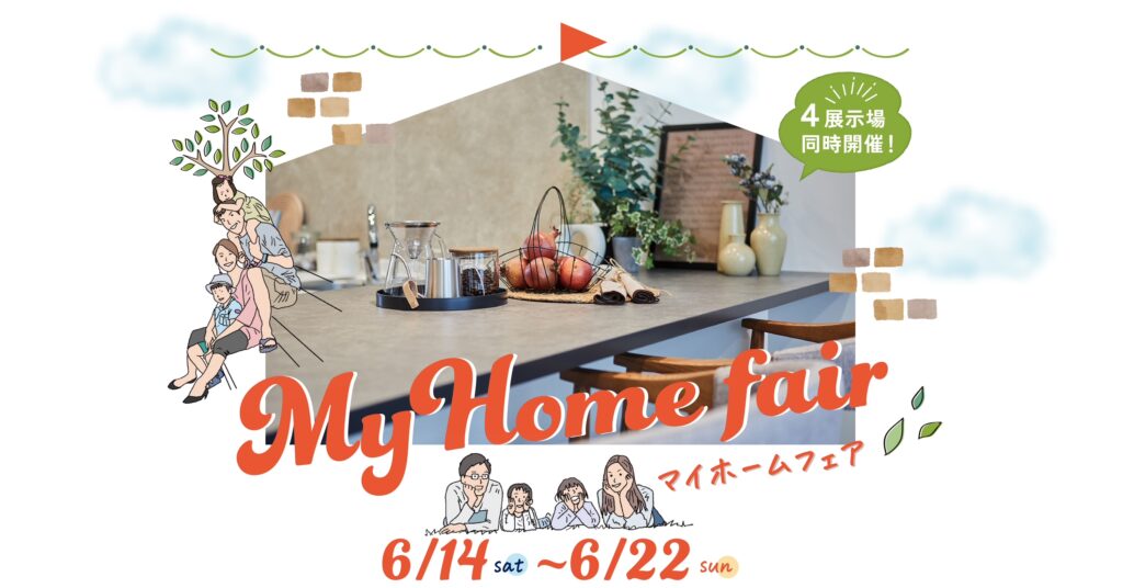 イベント アーカイブ | 株式会社ビュー